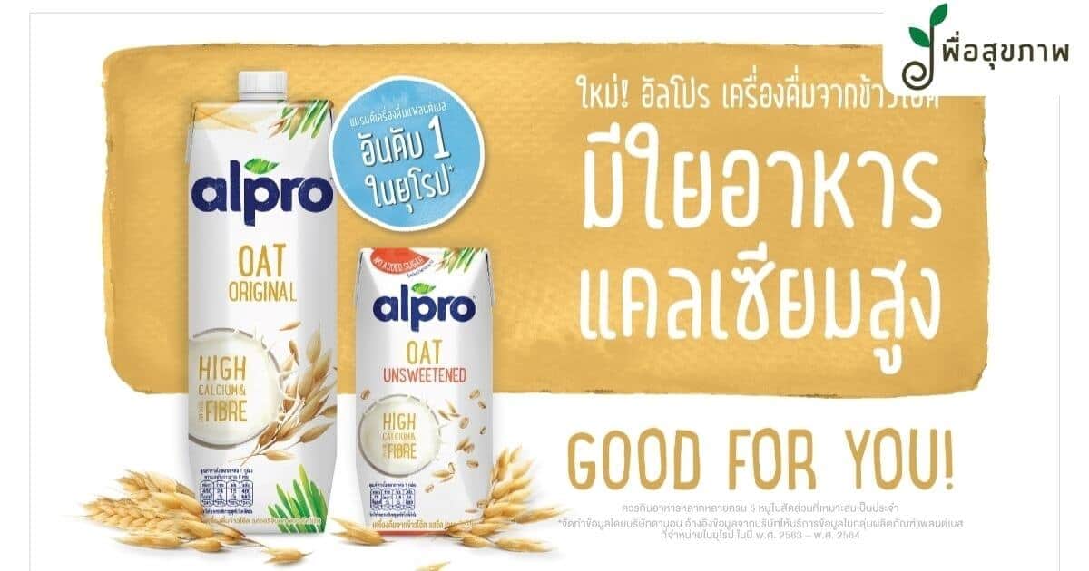 Home - เว็บไซต์เพื่อสุขภาพดอทคอม